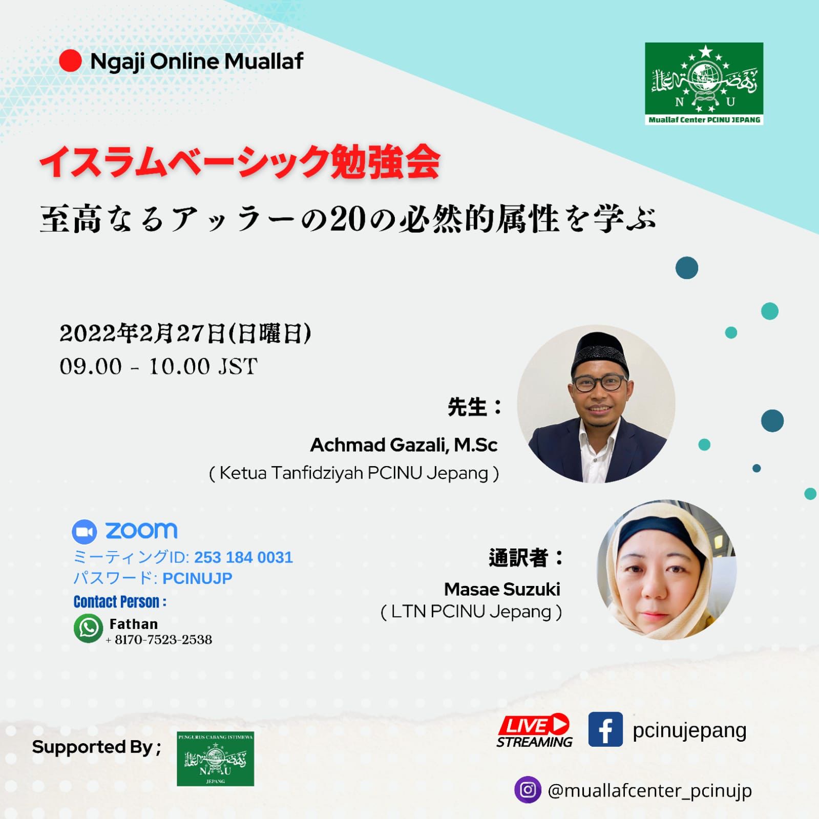 Muallaf Center PCINU Jepang Gelar Kelas Dasar Akidah Islam Bagi Muallaf ...